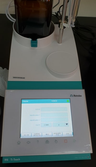 [메트롬 전위차적정기]Metrohm 916 Ti-Touch/일체형적정기/실제 설치 사진 : 네이버 블로그