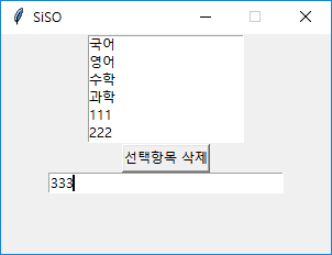 tkinter를 이용한 GUI 프로그래밍 (Listbox) : 네이버 블로그