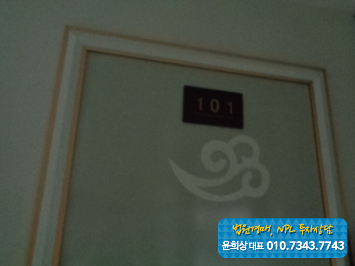 서울특별시 강서구 등촌로 137 103동 1층101호 등촌동대림아파트 서울아파트대법원경매물건조회 네이버 블로그