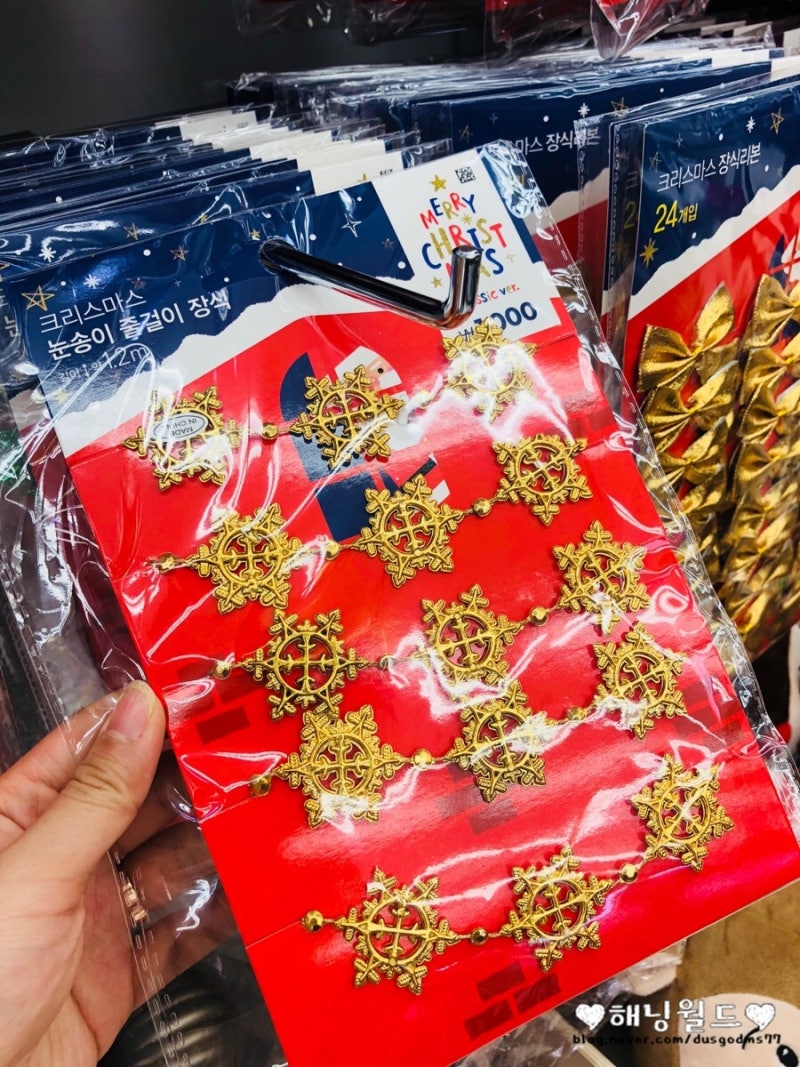 다이소 크리스마스 오너먼트 너무 이뻐♥크리스마스 장식 전구 가랜드 등 네이버 블로그