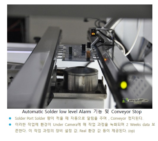 Selective Soldering 제원, 경제적인 장비 2019' : 네이버 블로그