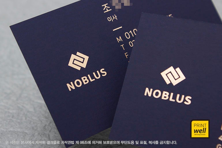 플라이크블루330g 금박명함 무광금박 귀도리명함 라운딩명함 블루명함 색지명함 택제작 기업명함 도무송명함 박명함 독판명함 고급명함