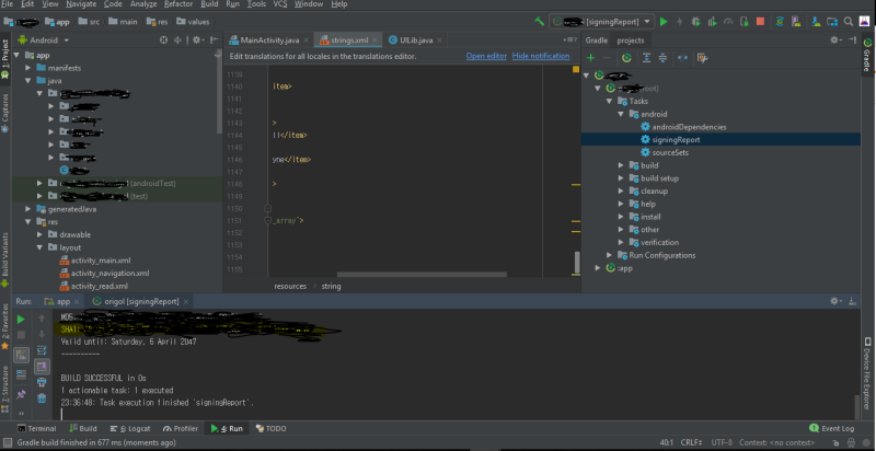 [Android Studio] Google Sign in 삽질. : 네이버 블로그