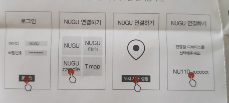 SKT 인공지능스피커 NUGU candle-아리아 : 네이버 블로그