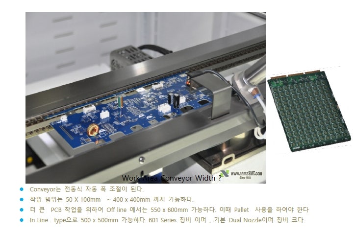 Selective Soldering 제원, 경제적인 장비 2019' : 네이버 블로그