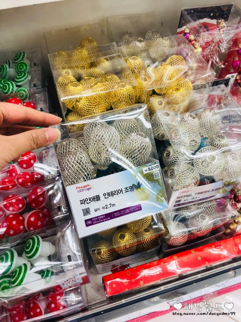 다이소 크리스마스 오너먼트 너무 이뻐♥크리스마스 장식 전구 가랜드 등 네이버 블로그