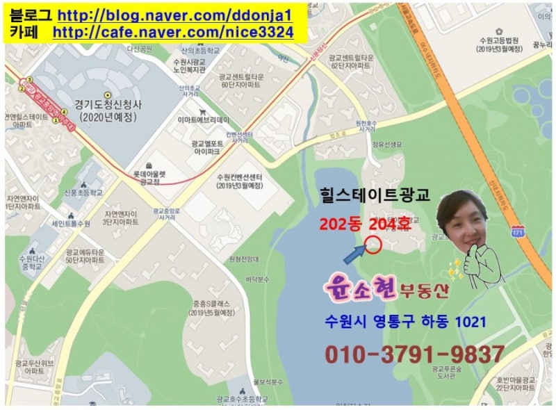 광교 웰빙타운 이편한세상 테라스하우스 웨스트힐 전세 안내 6억5천 네이버 블로그