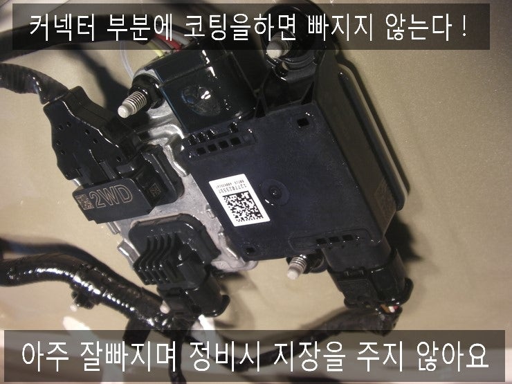 자동차 언더코팅 가격 자동차언더코팅 투명언더코팅 언더코팅필요성 언더코팅비용 하이브리드 신차코팅 네이버 블로그