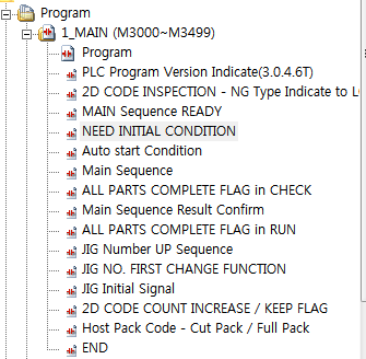 [미쯔비시QPLC]프로그램 타이틀 기능 : 네이버 블로그