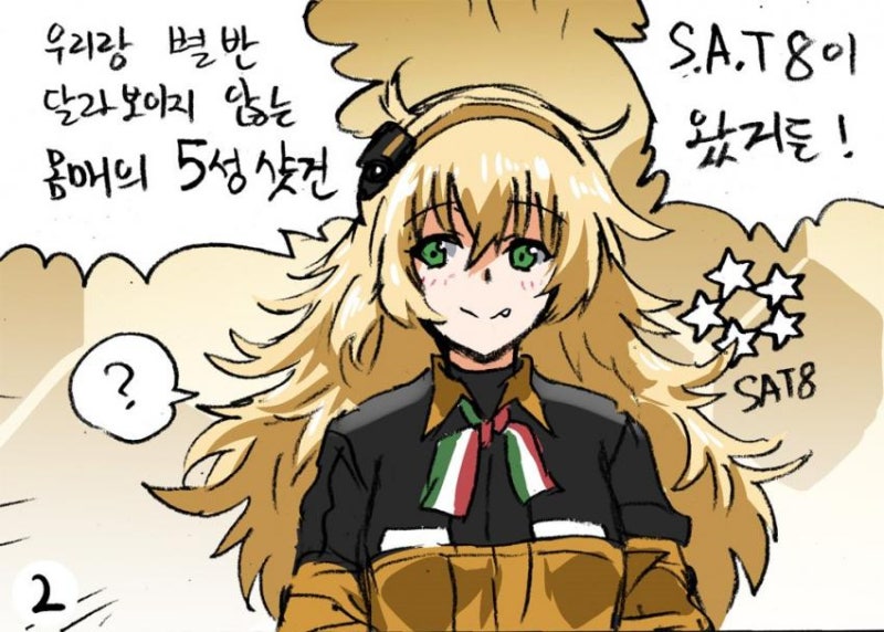 소녀전선 만화 변태작가 솔직히 나도 속았다 네이버 블로그