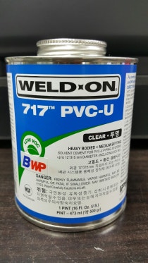 IPS PVC 투명 본드 : 네이버 블로그