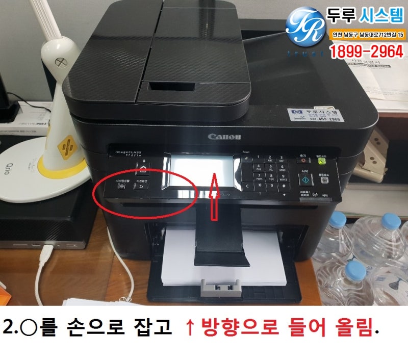 [두루 시스템] 캐논 레이저 복합기 imageCLASS MF237W / MF235 / MF217W 토너(CRG-337A) 교체 ...