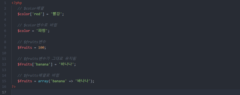 PHP 배열 array(), in_array(), unset(), implode(), explode(), sort() : 네이버 블로그
