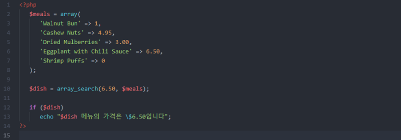 PHP 배열 array(), in_array(), unset(), implode(), explode(), sort() : 네이버 블로그