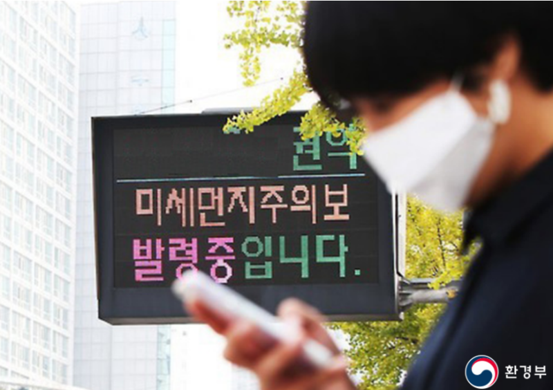 미세먼지 바로알기 안내 네이버 블로그