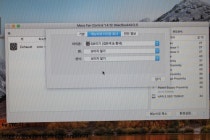 맥팬 CPU온도 측정및 팬속도조절프로그램 Macs Fan Control 다운로드및 알아보기 : 네이버 블로그
