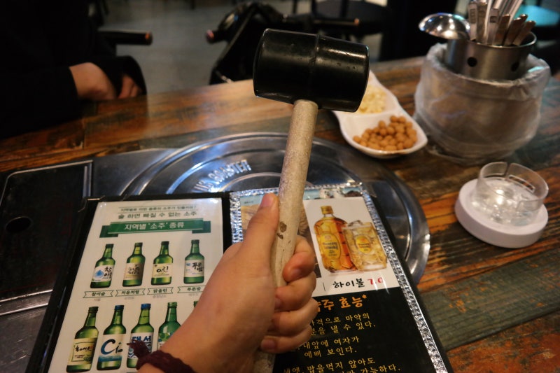 장한평역 맛집 장안동 술집 마약포차 슬러시소주 네이버 블로그