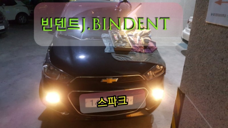 인천차유리용접 간석동자동차돌빵유리복원전문점스파크스톤칩유리용접잘하는곳부평청천동계양구검단김포일산파주양주시흥시