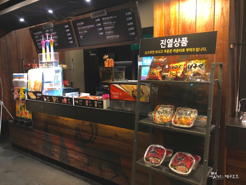 겨울에 가볼만한곳 대구 눈썰매장 And 스케이트장 개장 안내 신천스케이트장 이월드 아이스링크 네이버 블로그