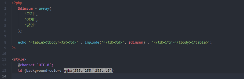 PHP 배열 array(), in_array(), unset(), implode(), explode(), sort() : 네이버 블로그