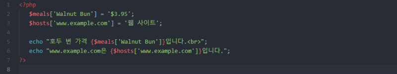 PHP 배열 array(), in_array(), unset(), implode(), explode(), sort() : 네이버 블로그