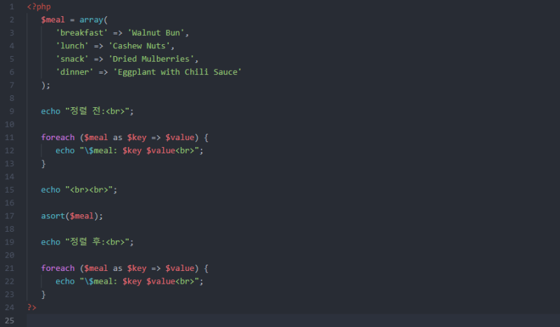 PHP 배열 array(), in_array(), unset(), implode(), explode(), sort() : 네이버 블로그