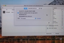 맥팬 CPU온도 측정및 팬속도조절프로그램 Macs Fan Control 다운로드및 알아보기 : 네이버 블로그