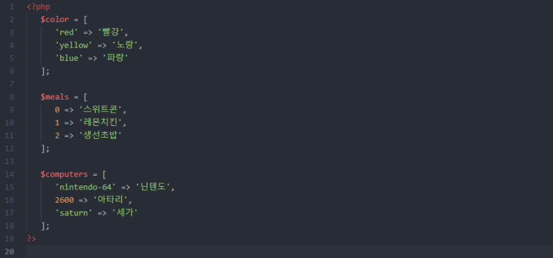 PHP 배열 array(), in_array(), unset(), implode(), explode(), sort() : 네이버 블로그