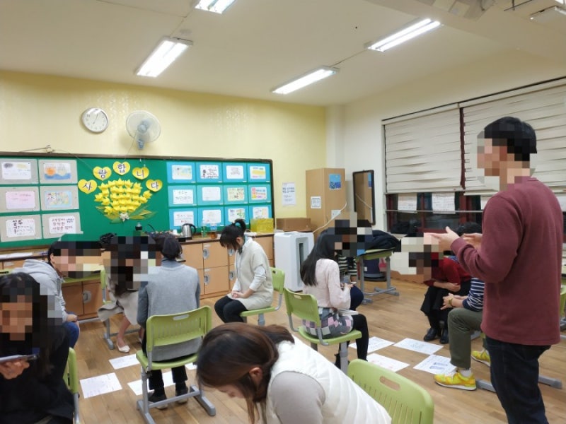 181129-서울초등pdc연구회-학급긍정훈육법 활동편 10장. 다름존중하기-다름존중활동 '정글 속 동물들' '친구의 신발을 신고 ...