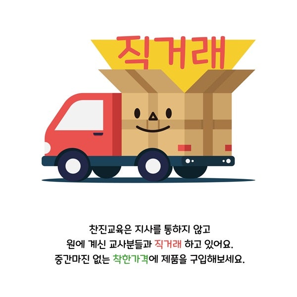 찬진교육 크리스마스 입체카드 크리스마스 트리 카드 카드 만들기 크리스마스 미술활동 겨울 수업자료 네이버 블로그
