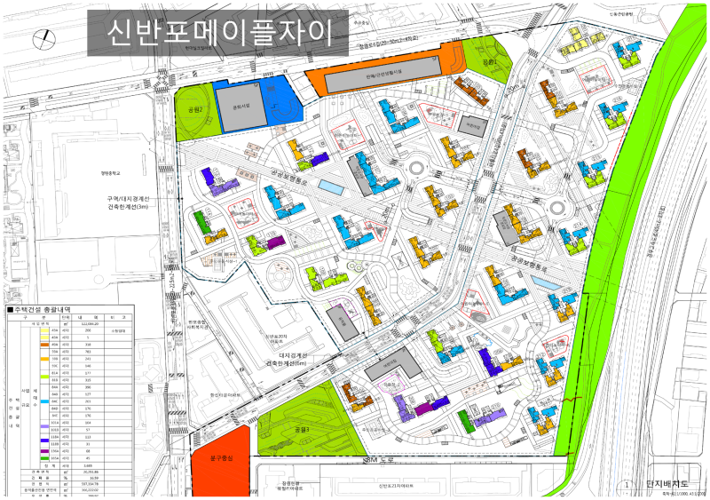 신반포4지구구 한신4주구 신반포메이플자이 관리처분인가 네이버 블로그