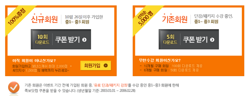 족보닷컴 수박씨에서 무료로 받는 법 네이버 블로그