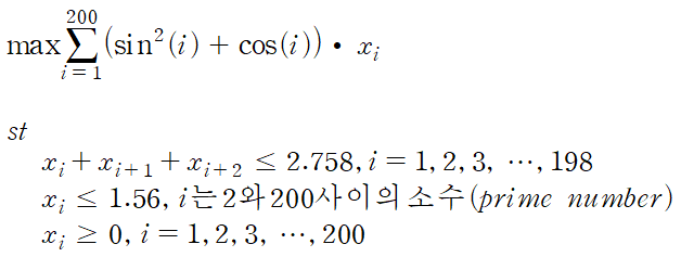[R] 선형계획법(lp, linear programming)과 해찾기(lpSolve) 02 : 네이버 블로그