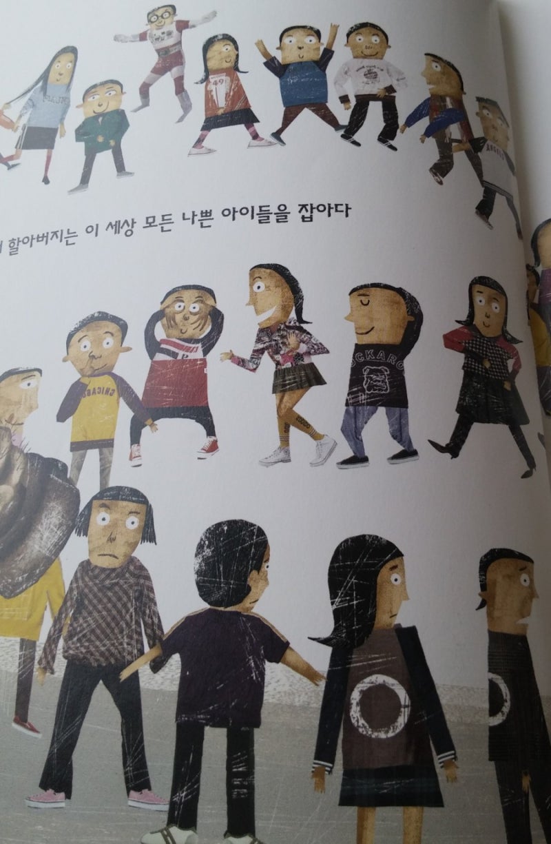 엄마표 초등 독서교육1 저학년용feat 엄마와 함께 1권의 책으로 1시간 동안 한 줄 독서록 독서활동하는 법
