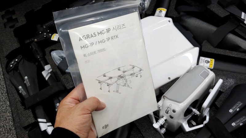 농업용 드론 (방제드론) DJI, MG-1P 개봉 후기 : 네이버 블로그