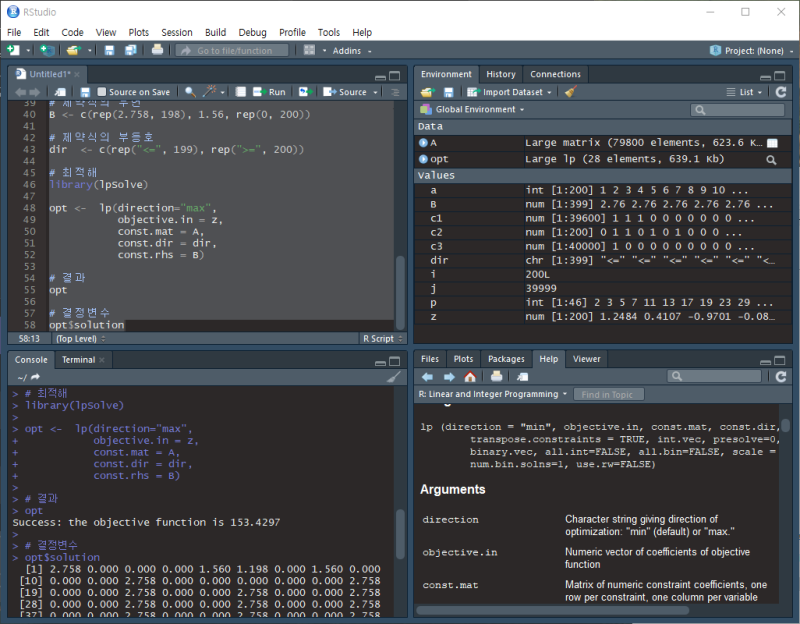 [R] 선형계획법(lp, linear programming)과 해찾기(lpSolve) 02 : 네이버 블로그