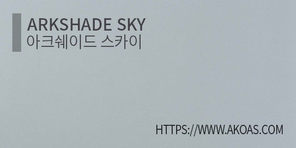 [ 400 x 800 ] 이태리산 주문제 벽타일 아크쉐이드 ( ARKSHADE ) 7종을 소개합니다. (주) 코아스세라믹 ...
