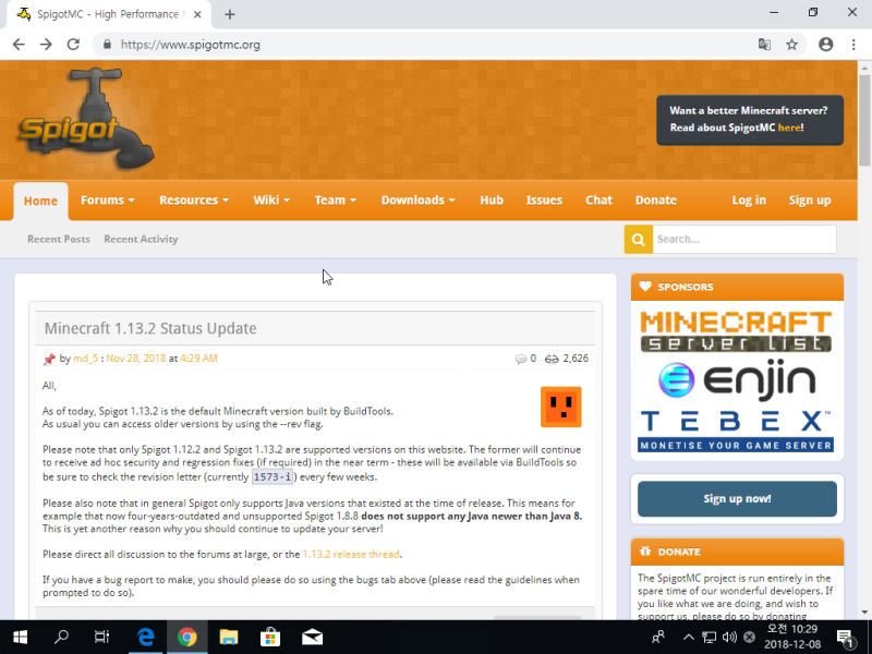 마인크래프트 스피곳(SpigotMC) 버킷으로 서버를 열어보자! - Minecraft Java Edition SpigotMC ...