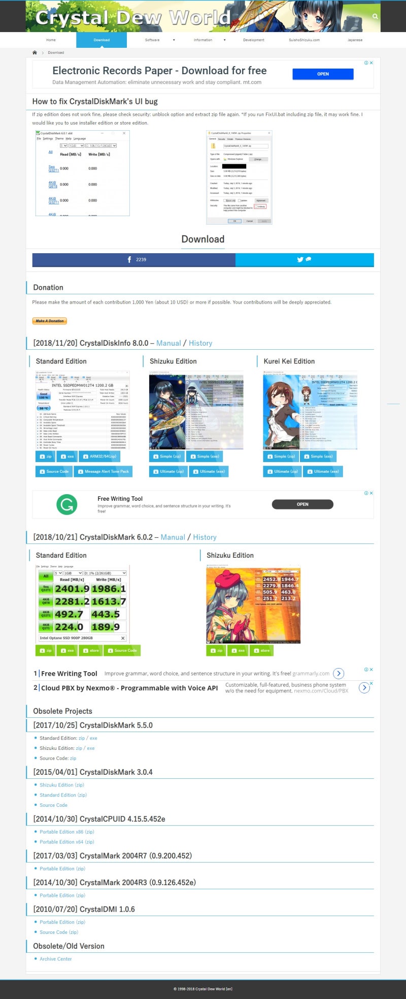 SSD, HDD 테스트 프로그램 -CrystalDiskInfo, CrystalDiskMark : 네이버 블로그