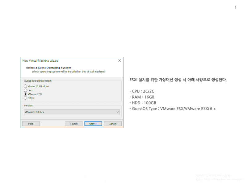 VMware vSphere 6.7 ] 2. ESXi 설치 : 네이버 블로그