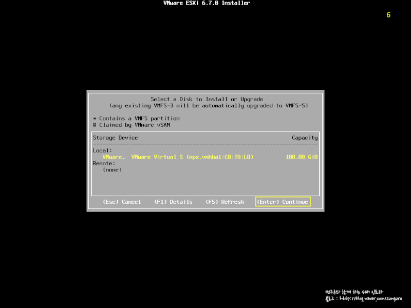 VMware vSphere 6.7 ] 2. ESXi 설치 : 네이버 블로그