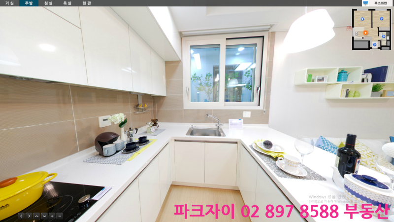 광명역 파크자이2차 센트럴자이 오피스텔 사전점검 네이버 블로그
