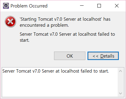 [eclipse 에러고치기] Starting Tomcat v7.0 Server at localhost has encountered a problem. : 네이버 블로그