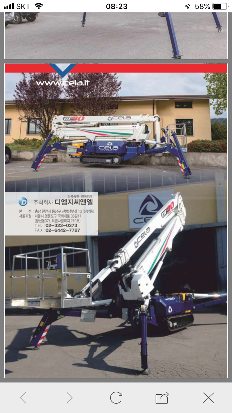 거미렌탈 ㅡ cela SPYDER DT30 30미터. 자중 5톤 미만 ㅡ 가성비 탁월 실내 작업에도 우수함 : 네이버 블로그