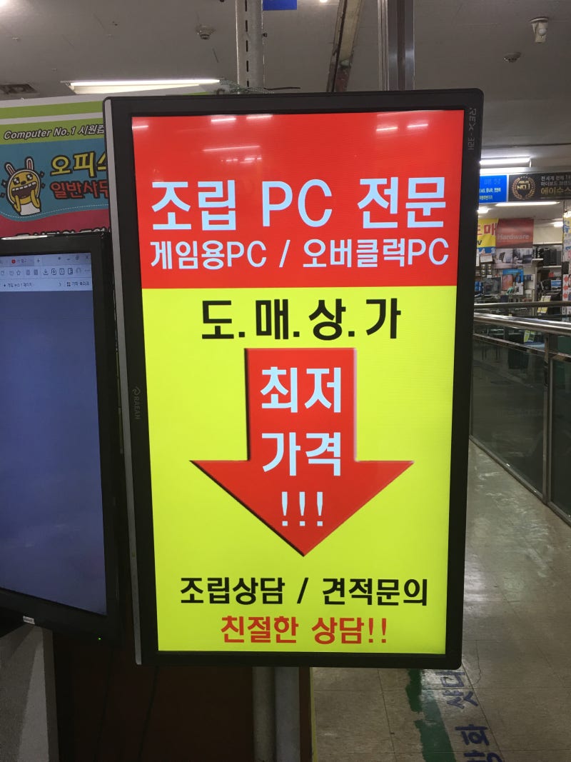 부산조립컴퓨터 부산컴퓨터 도매상가 시원컴퓨터 강추 네이버 블로그