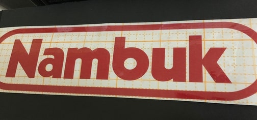 회사로고글자컷팅스티커 문자컷팅 글자컷팅 글자모양따기 간판글씨 그림컷팅 로고브랜드컷팅 시트지컷팅 인쇄컷팅 소량제작 네이버 블로그