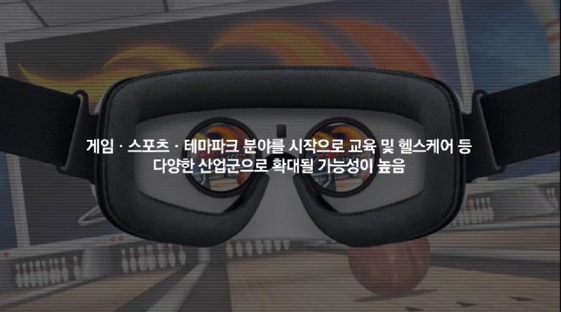 마인드메이즈Mindmaze 가상현실(VR) : 네이버 블로그