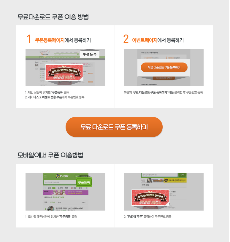 무료 P2P사이트 추천!!! 영화,드라마,애니 : 네이버 블로그