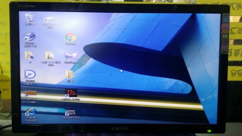 엑사비오 XAVVIO X2400EWH 24인치 LED 모니터 컴퓨터 수리 노원구 상계동 : 네이버 블로그