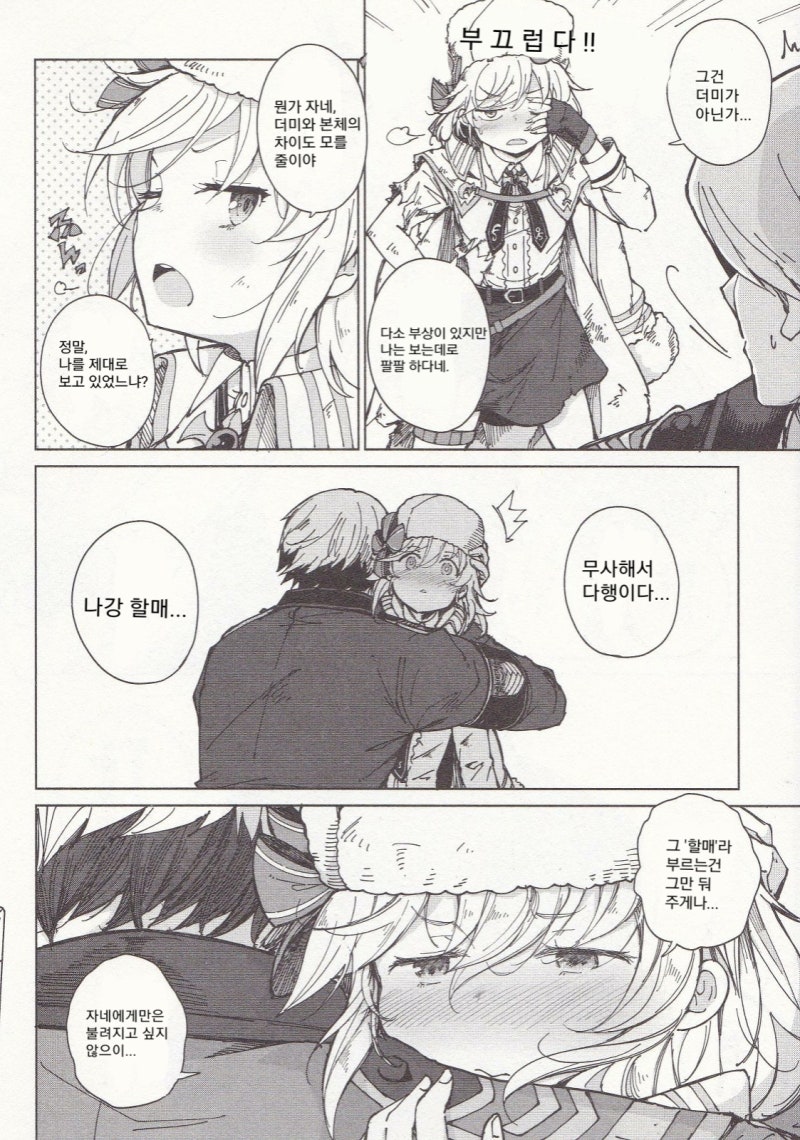 소녀전선 만화 소녀전선 공식 엔솔로지 1 네이버 블로그